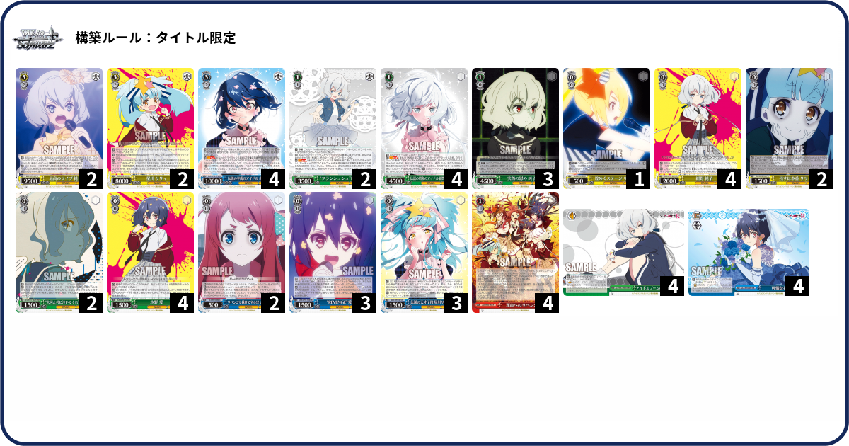 デッキコード「DGNK」のデッキ | DECK LOG（デッキログ）