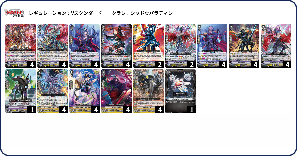 デッキコード「DKHJ」のデッキ | DECK LOG（デッキログ）