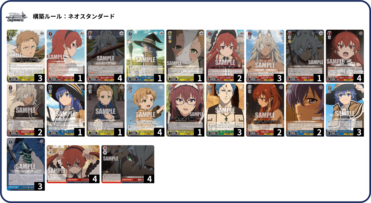 デッキコード「DKKF」のデッキ | DECK LOG（デッキログ）