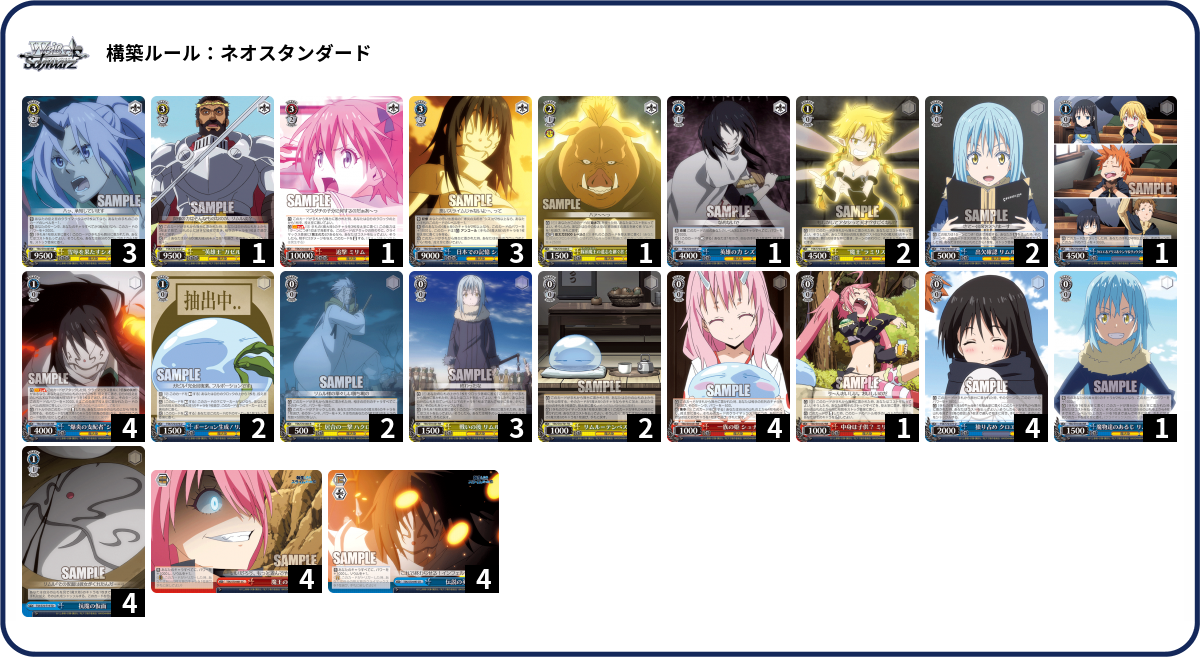 デッキコード「DKTY」のデッキ | DECK LOG（デッキログ）