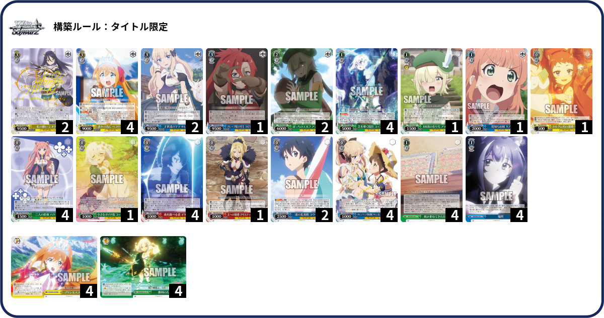 デッキコード「DNDF」のデッキ | DECK LOG（デッキログ）