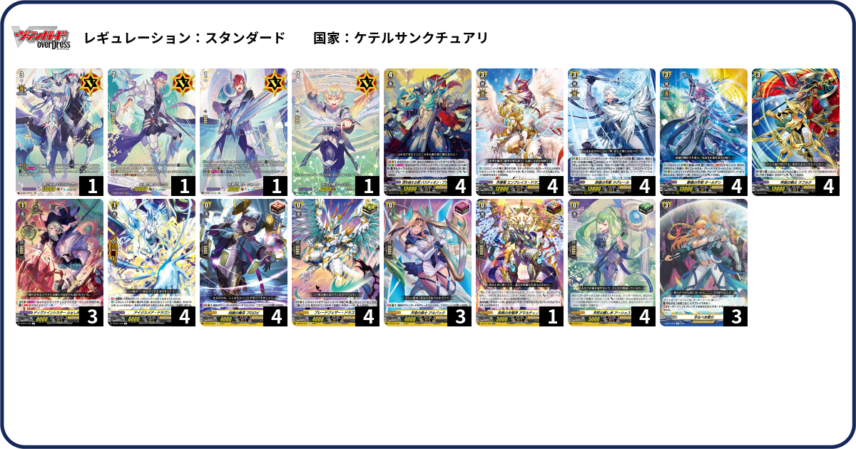 デッキコード「DS15」のデッキ | DECK LOG（デッキログ）