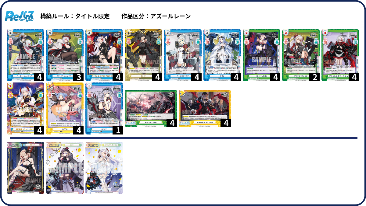 デッキコード「E2FD」のデッキ | DECK LOG（デッキログ）