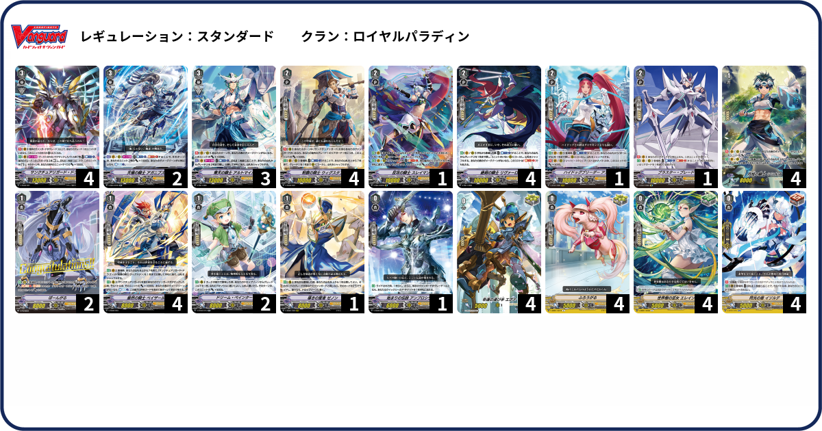 デッキコード「ETDB」のデッキ | DECK LOG（デッキログ）