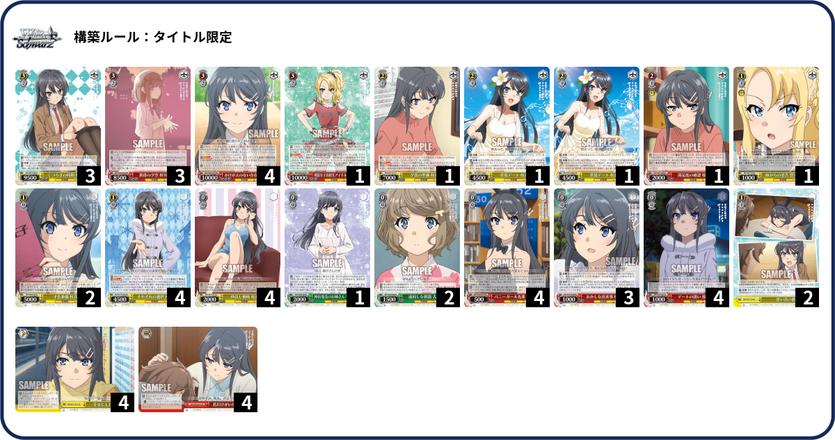 デッキコード「GHRW」のデッキ | DECK LOG（デッキログ）