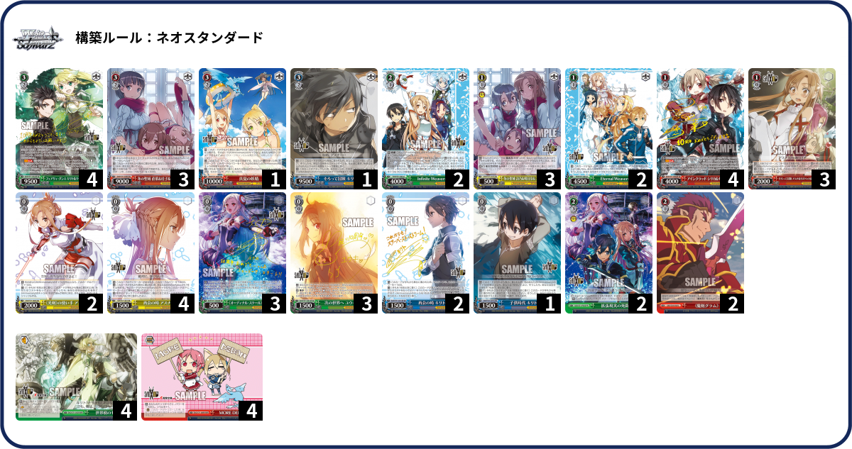 デッキコード「HAJC」のデッキ | DECK LOG（デッキログ）