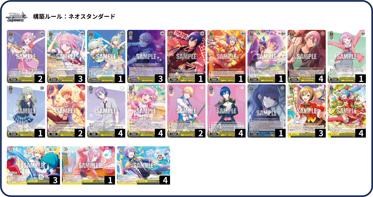 デッキコード「HDFJ」のデッキ | DECK LOG（デッキログ）