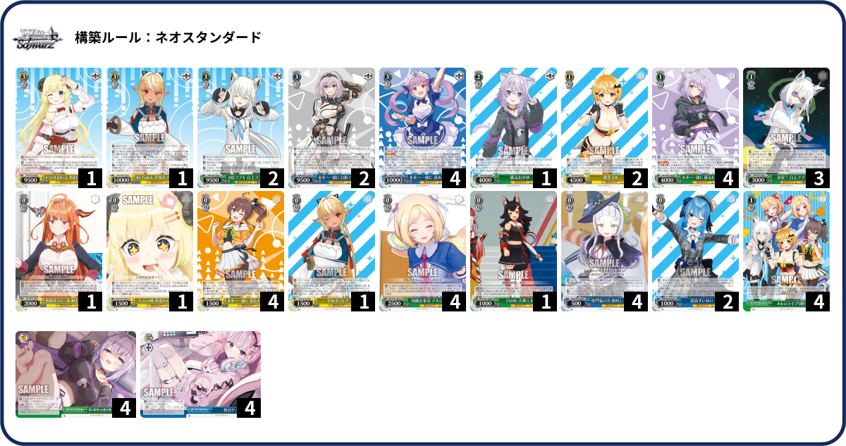 デッキコード「HJ74」のデッキ | DECK LOG（デッキログ）