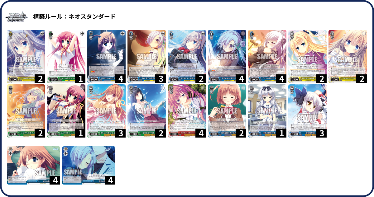 デッキコード「HYFH」のデッキ | DECK LOG（デッキログ）