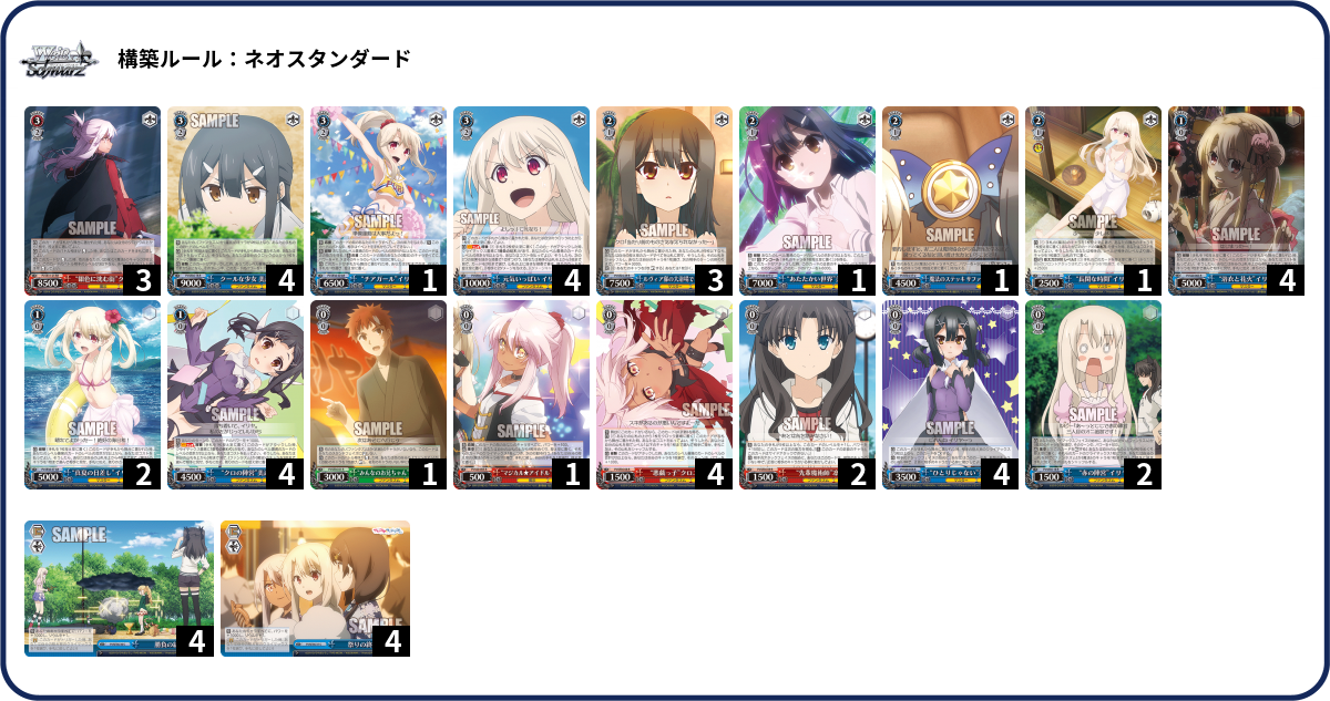 デッキコード「J7S2」のデッキ | DECK LOG（デッキログ）