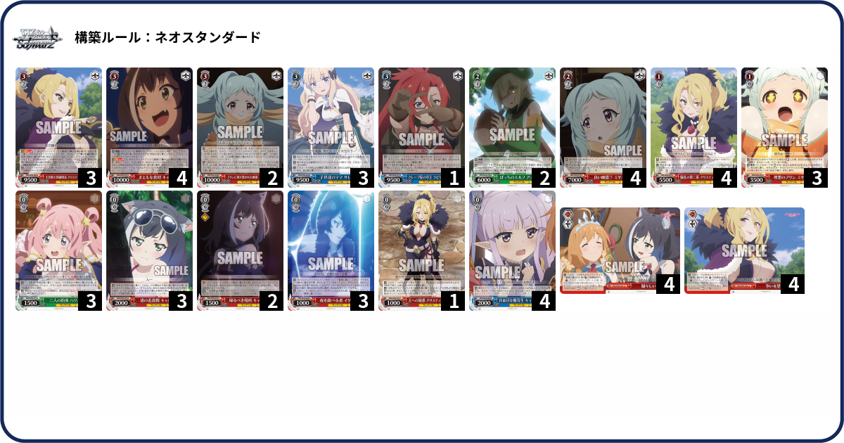 デッキコード「JAJP」のデッキ | DECK LOG（デッキログ）