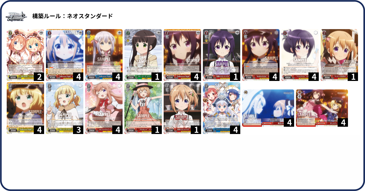 デッキコード「JDTV」のデッキ | DECK LOG（デッキログ）