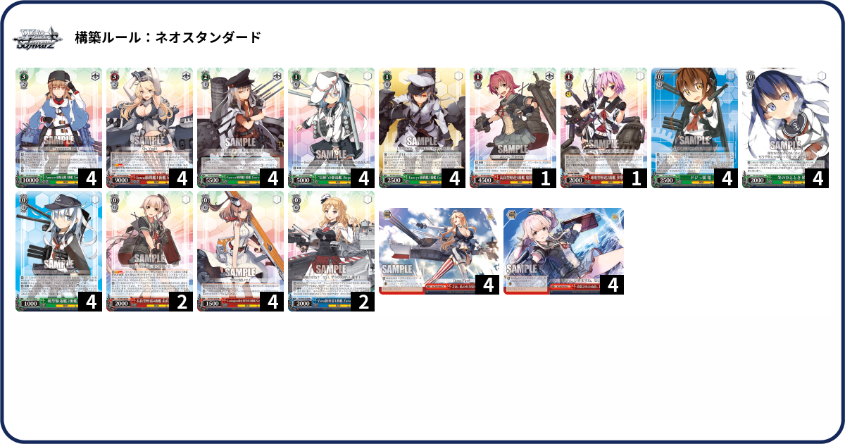 デッキコード「JKAE」のデッキ | DECK LOG（デッキログ）