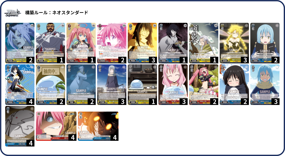 デッキコード「JTE4」のデッキ | DECK LOG（デッキログ）