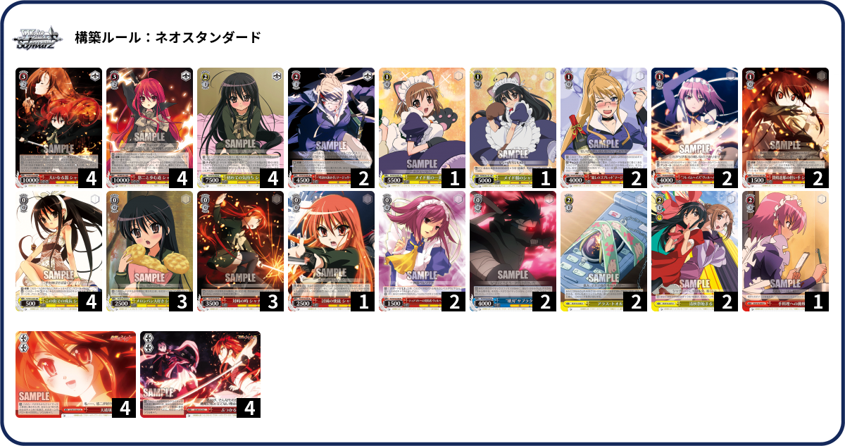 デッキコード「JYYF」のデッキ | DECK LOG（デッキログ）