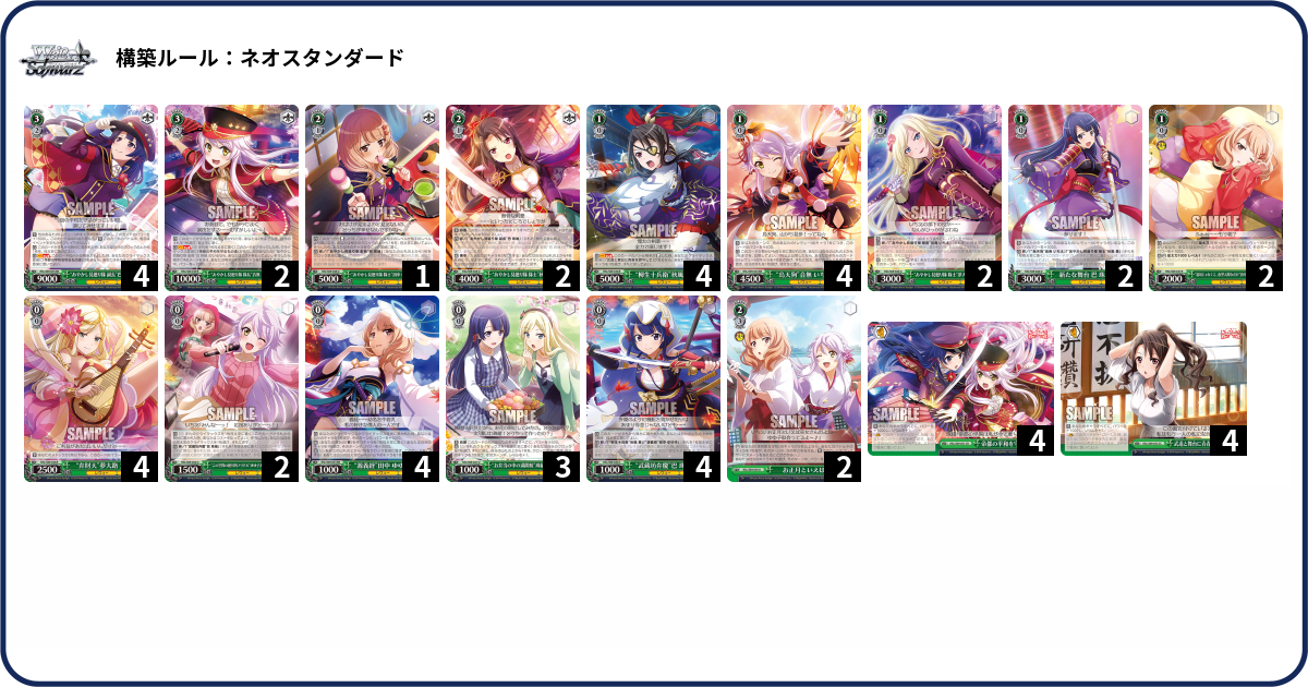 デッキコード「K166」のデッキ | DECK LOG（デッキログ）