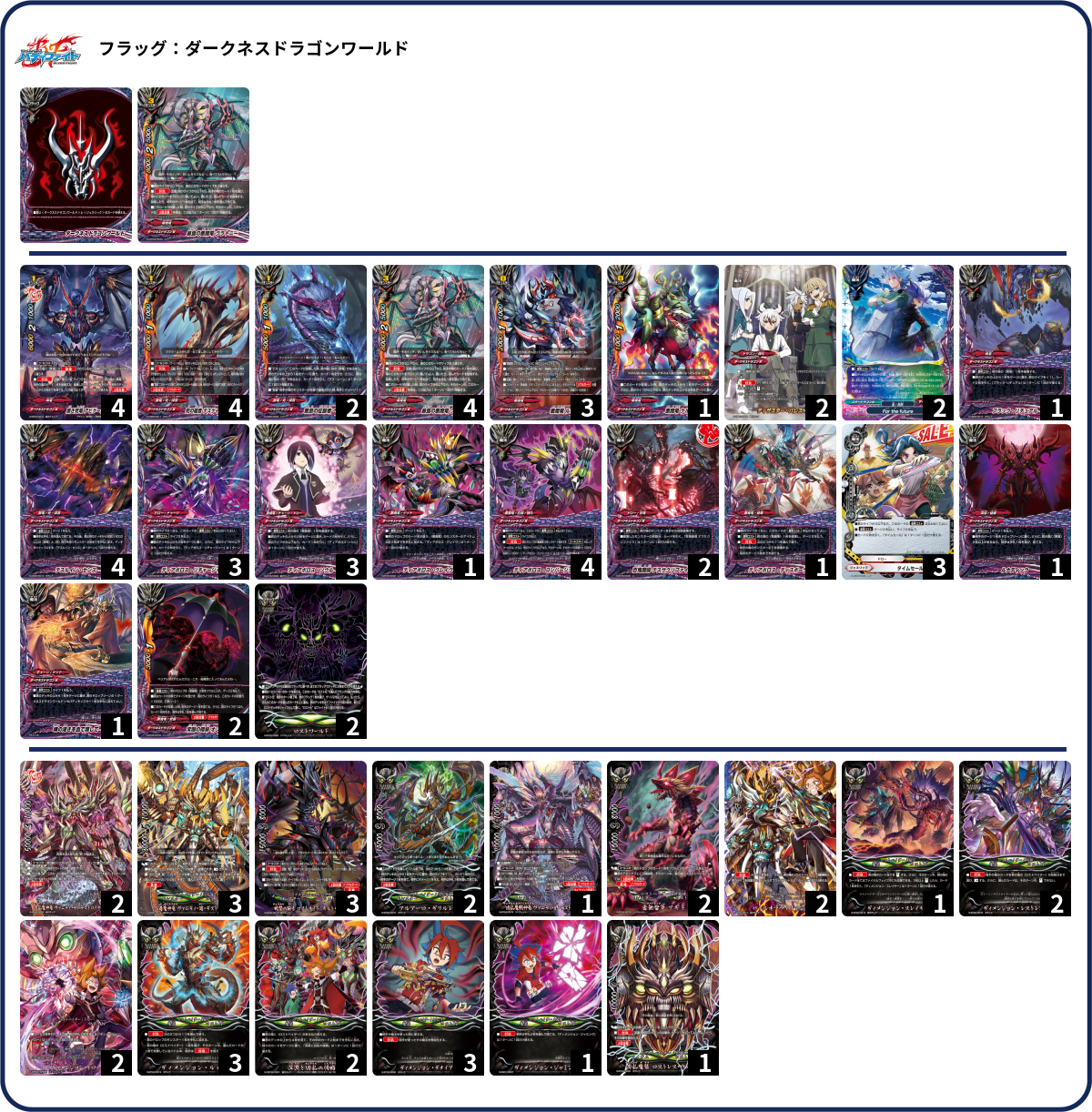 デッキコード「K35R」のデッキ | DECK LOG（デッキログ）