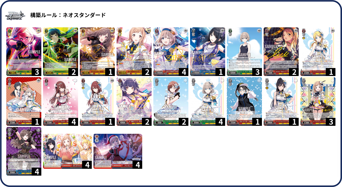 デッキコード「KBF4」のデッキ | DECK LOG（デッキログ）