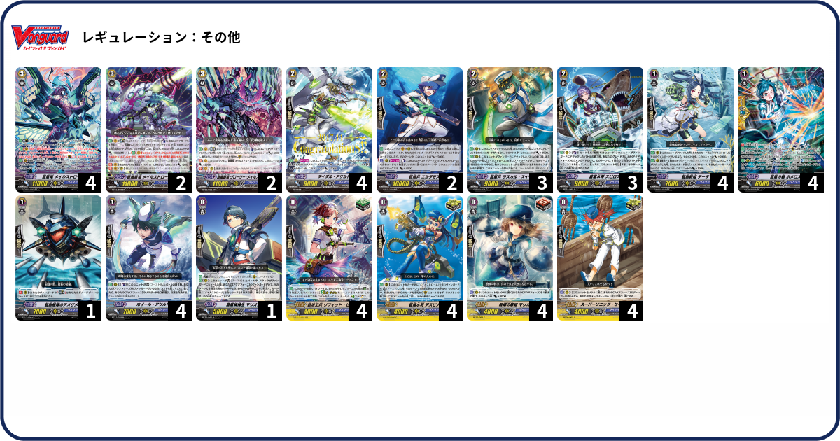 デッキコード「KFFG」のデッキ | DECK LOG（デッキログ）