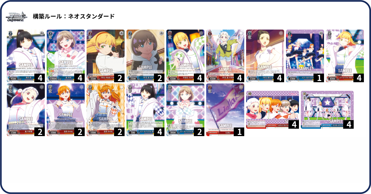 デッキコード「KRFV」のデッキ | DECK LOG（デッキログ）