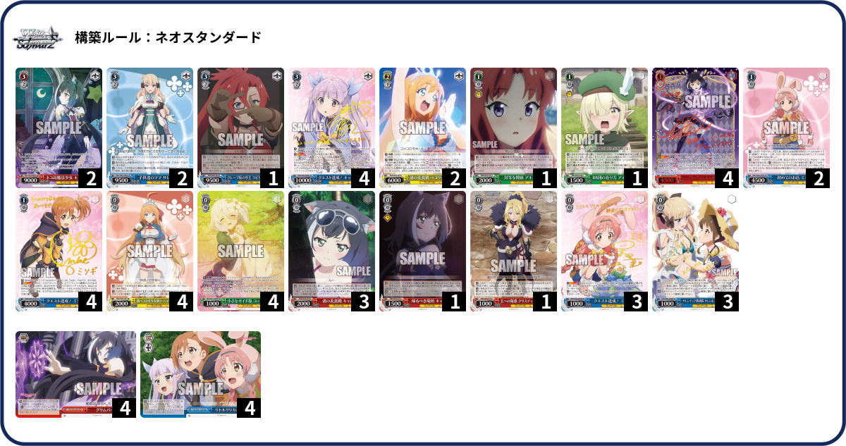 デッキコード「KUEX」のデッキ | DECK LOG（デッキログ）