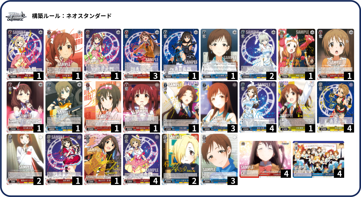 デッキコード「LKSA」のデッキ | DECK LOG（デッキログ）