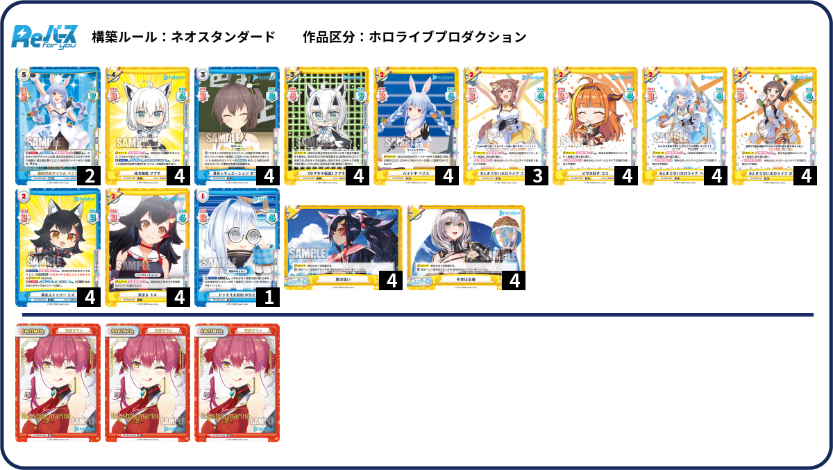 デッキコード「MDKP」のデッキ | DECK LOG（デッキログ）