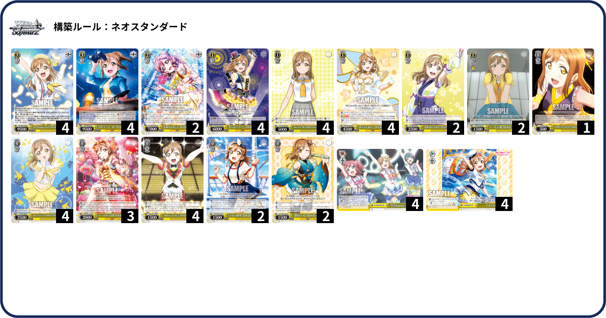 デッキコード「PDRY」のデッキ | DECK LOG（デッキログ）