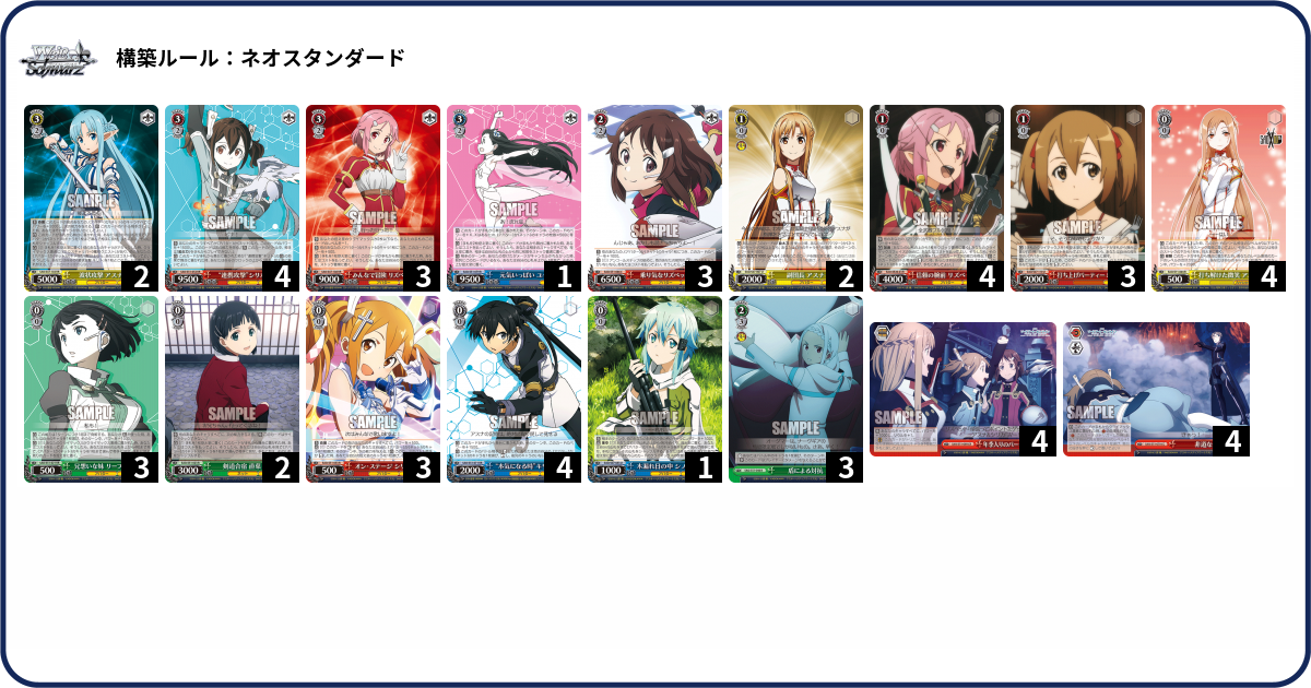 デッキコード「QB58」のデッキ | DECK LOG（デッキログ）