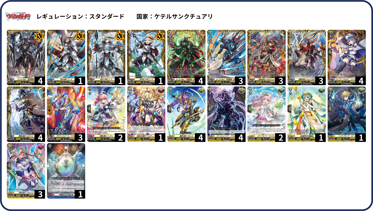 デッキコード「ULWA」のデッキ | DECK LOG（デッキログ）