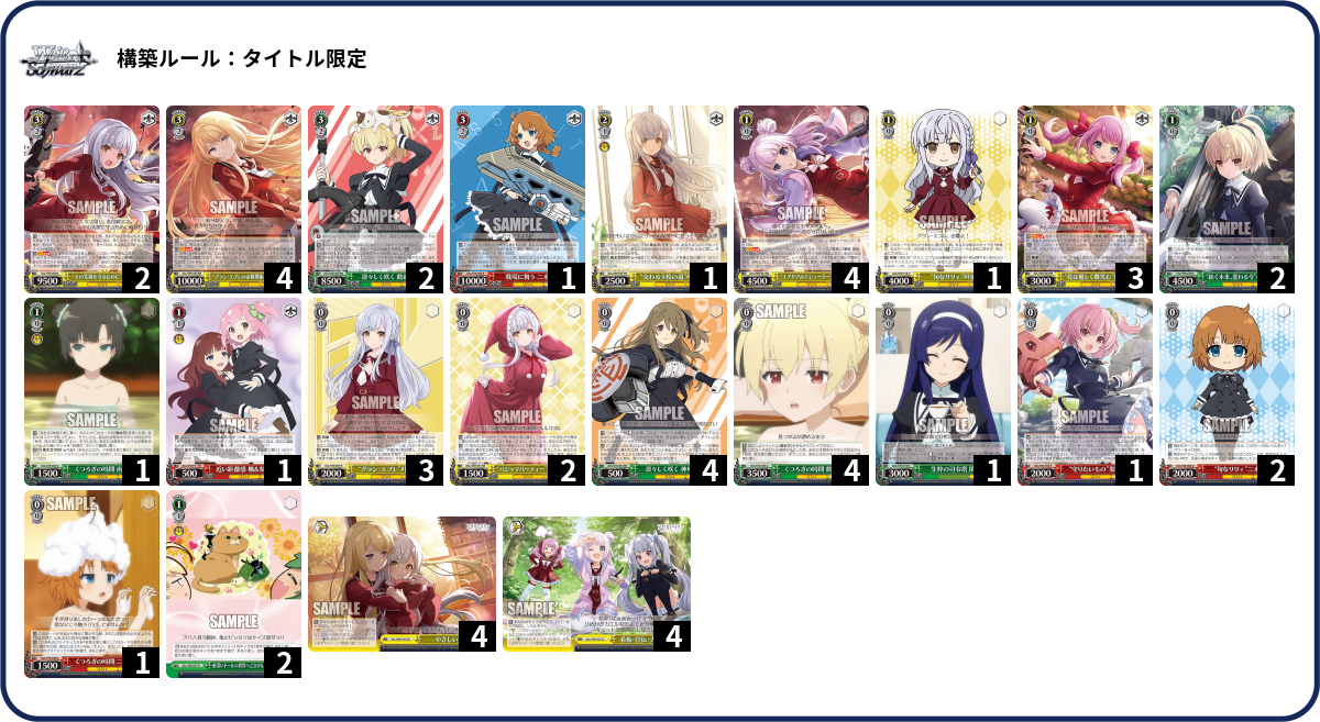 デッキコード「VCBD」のデッキ | DECK LOG（デッキログ）