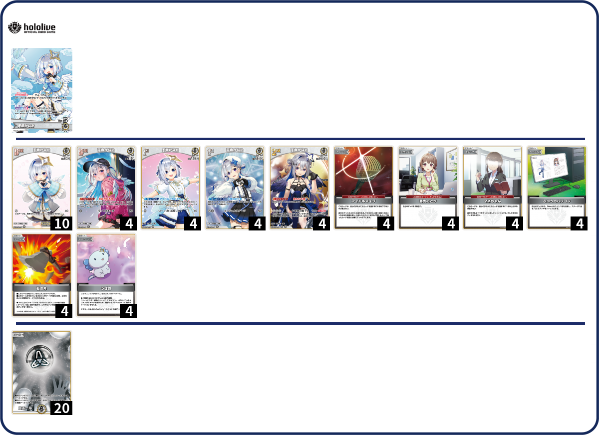 デッキコード「WMVT」のデッキ | DECK LOG（デッキログ）