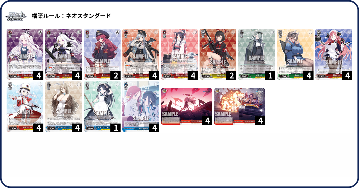 デッキコード「XBDJ」のデッキ | DECK LOG（デッキログ）