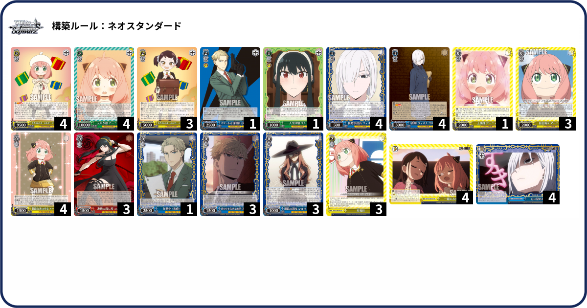 デッキコード「XVFD」のデッキ | DECK LOG（デッキログ）