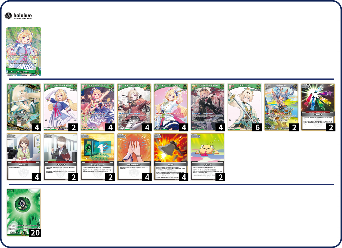 デッキコード「ZFYM」のデッキ | DECK LOG（デッキログ）