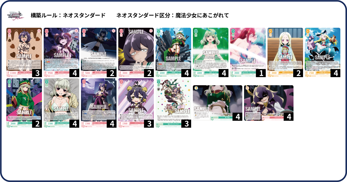 デッキコード「ZUXU」のデッキ | DECK LOG（デッキログ）